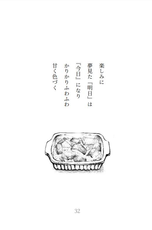 【あんしんBOOTHパック】本日の盛り合わせ - narushima-88 - BOOTH