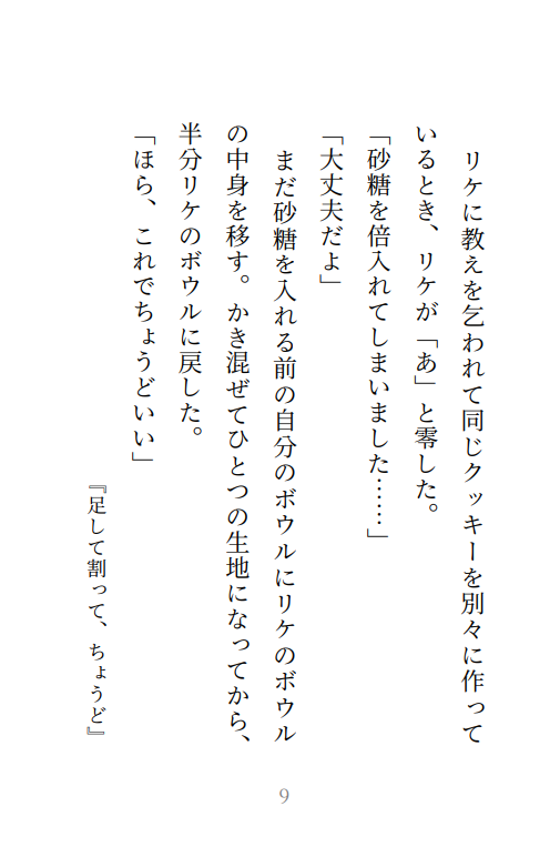 【あんしんBOOTHパック】本日の盛り合わせ - narushima-88 - BOOTH