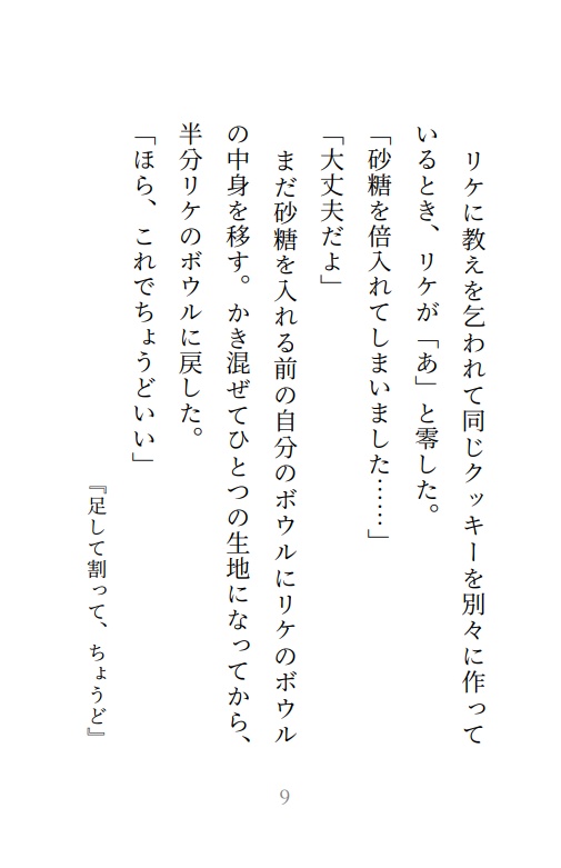 【あんしんBOOTHパック】本日の盛り合わせ - narushima-88 - BOOTH