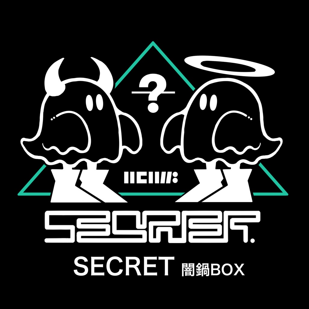 【SECRET】闇鍋BOX - PEKE - BOOTH