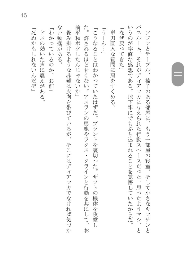 宇宙の子ら - MOCOMOCO - BOOTH