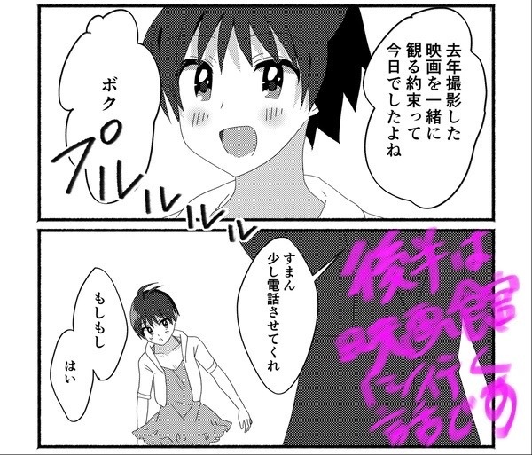 C102新刊 パラダイムシフト - すーぱーゆとり - BOOTH