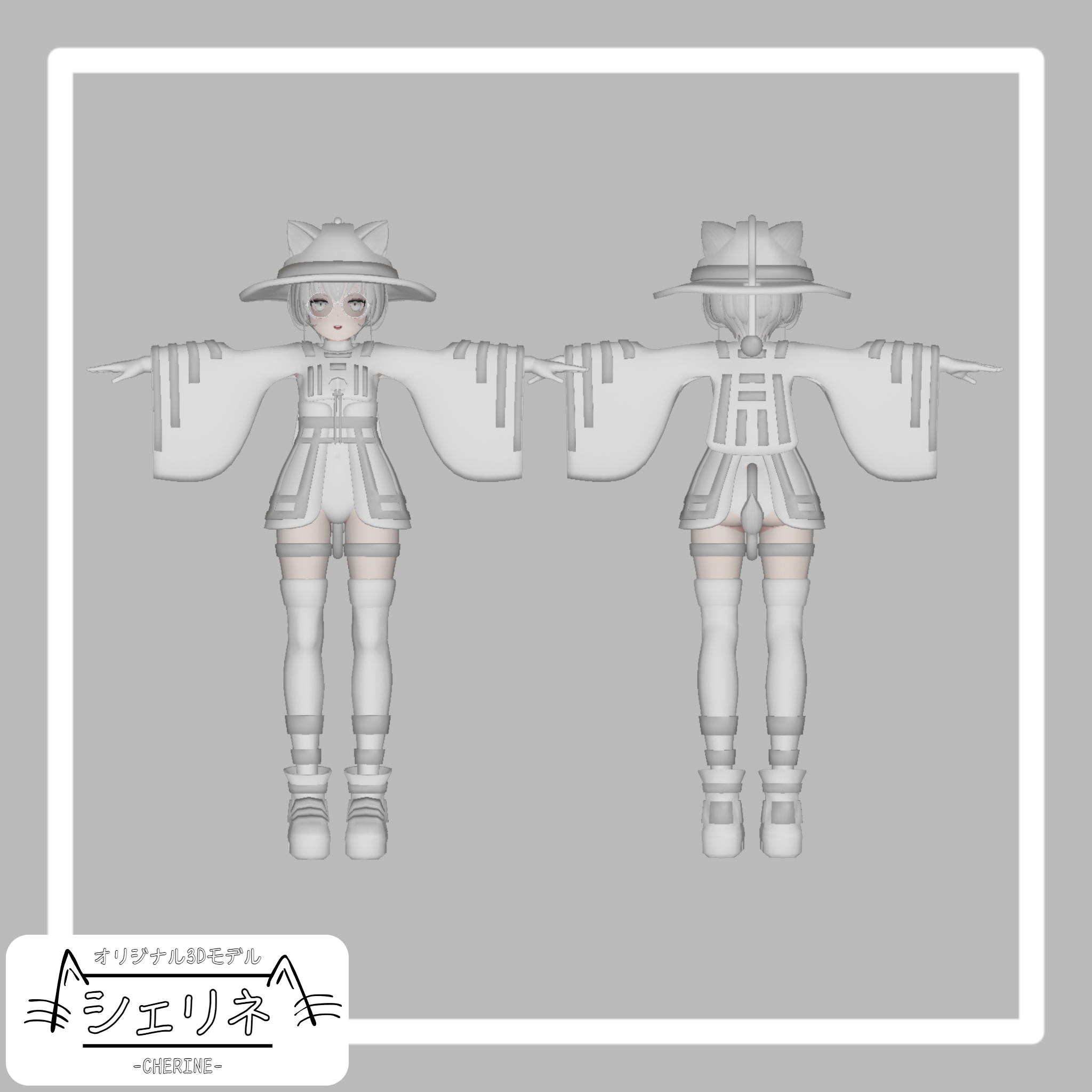 オリジナル3Dモデル「シェリネ - CHERINE -」（RINNE素体S） - 逋ｽ鮟堤┌莠ｺ蠎苓?（MojibakeGimmick ...