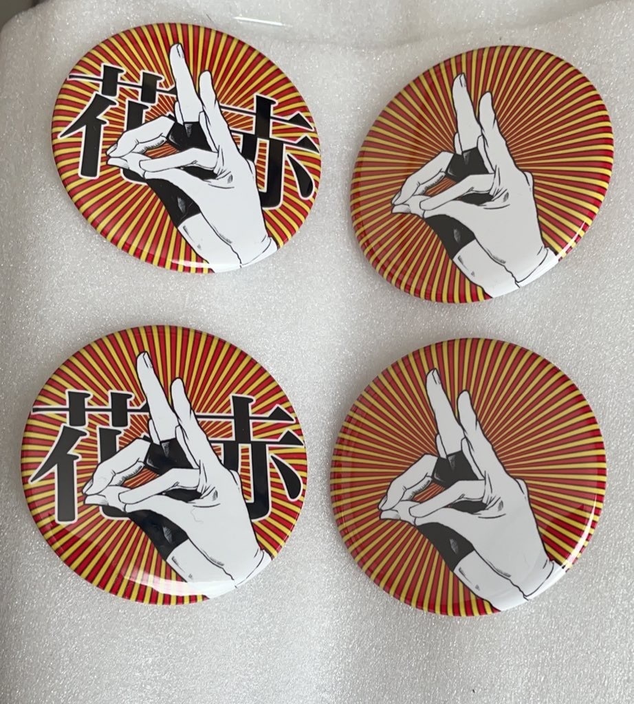 実は花赤缶バッジ - デイリィ - BOOTH