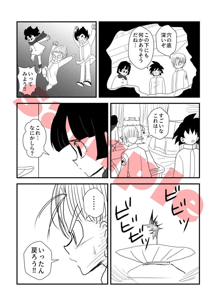 EDEN - クロムBooth店 - BOOTH