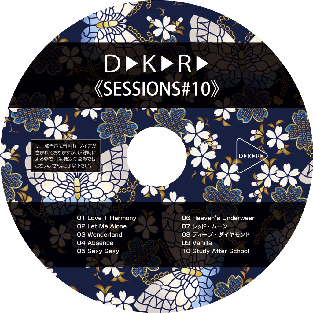 《Sessions》#010 - dkr-webshop - BOOTH