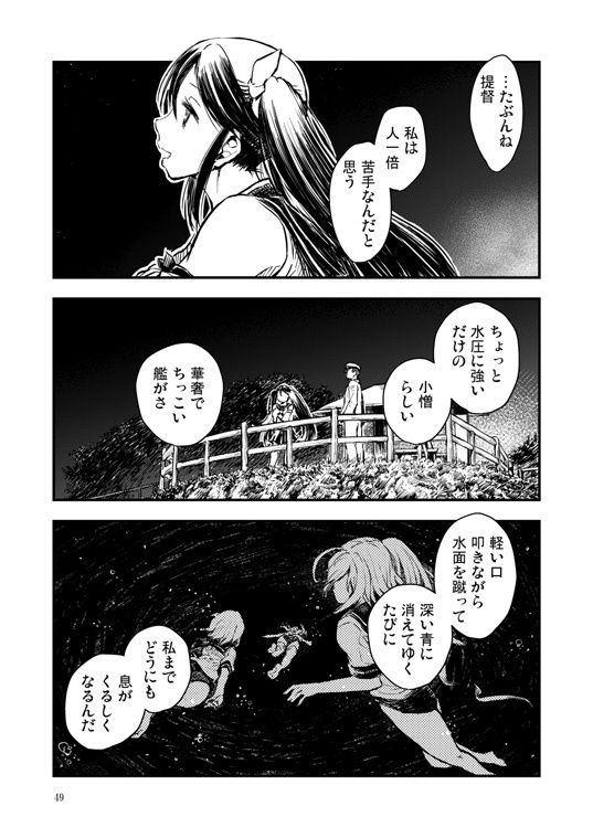 RO3 - めるくまあるDL - BOOTH