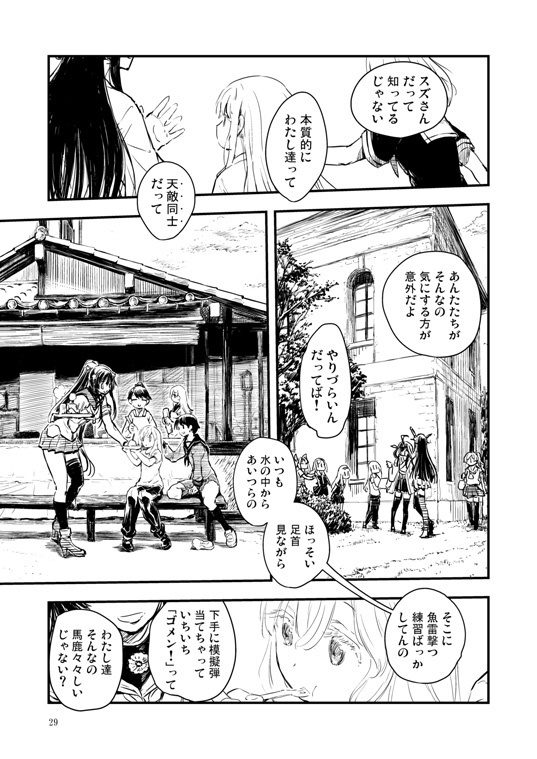 RO3 - めるくまあるDL - BOOTH