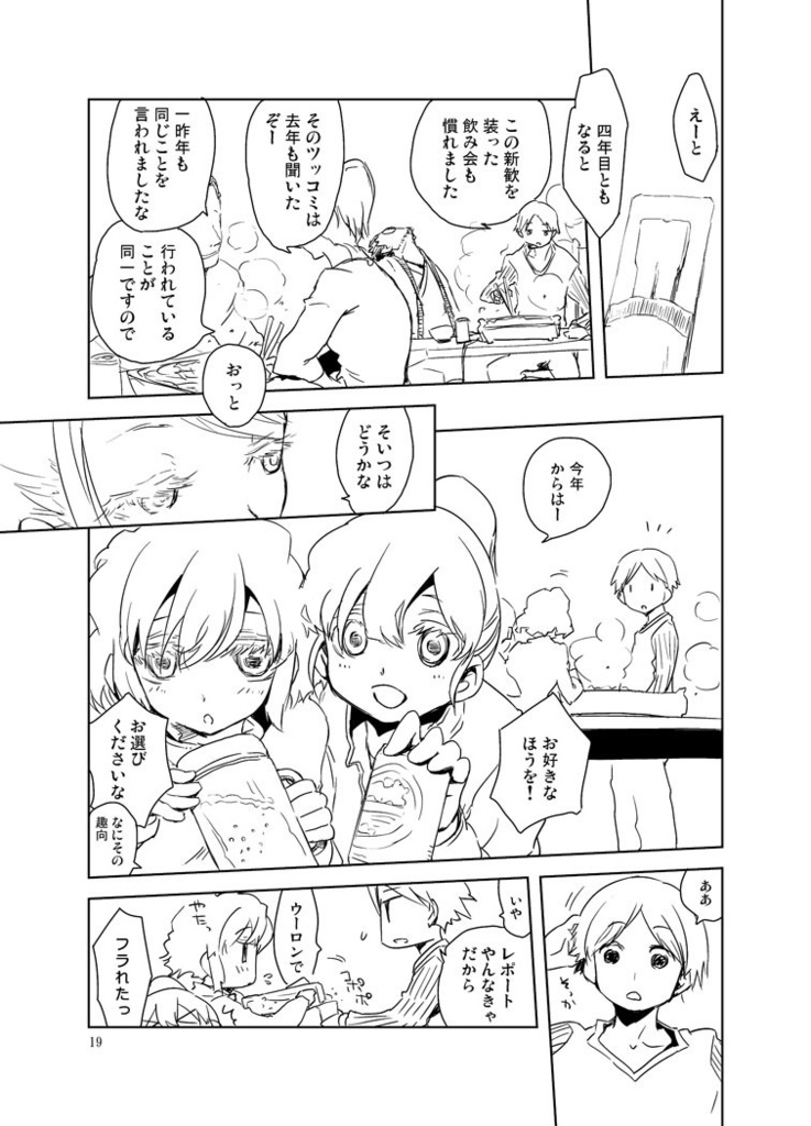 さふら - めるくまあるDL - BOOTH