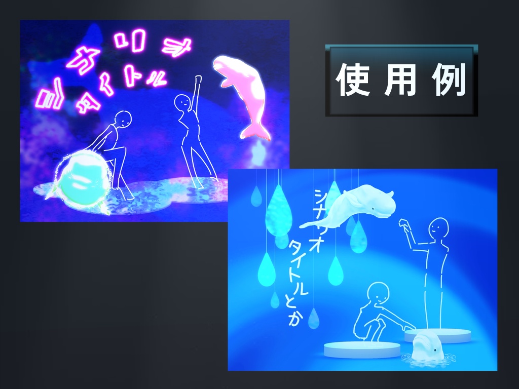 【無料版有り】シロイルカっぽい素材 - wAn - BOOTH