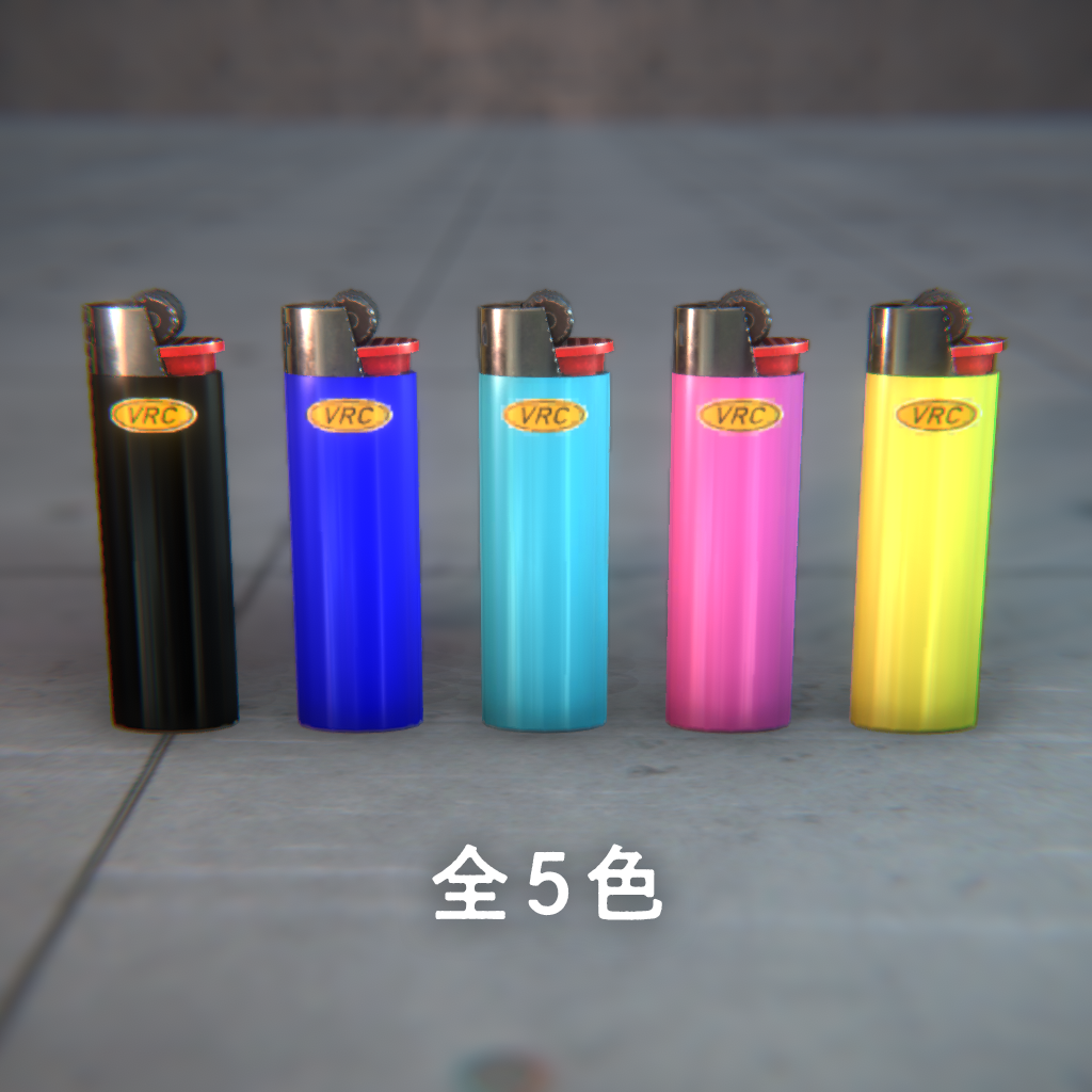 コンビニの安いライター - sou works - BOOTH