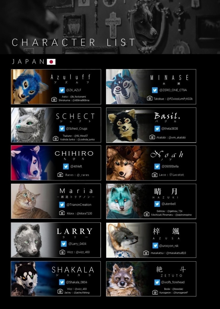 Real Collection（English・한국어・繁體中文・简体中文） - kemono lounge【藤ノ間】 - BOOTH