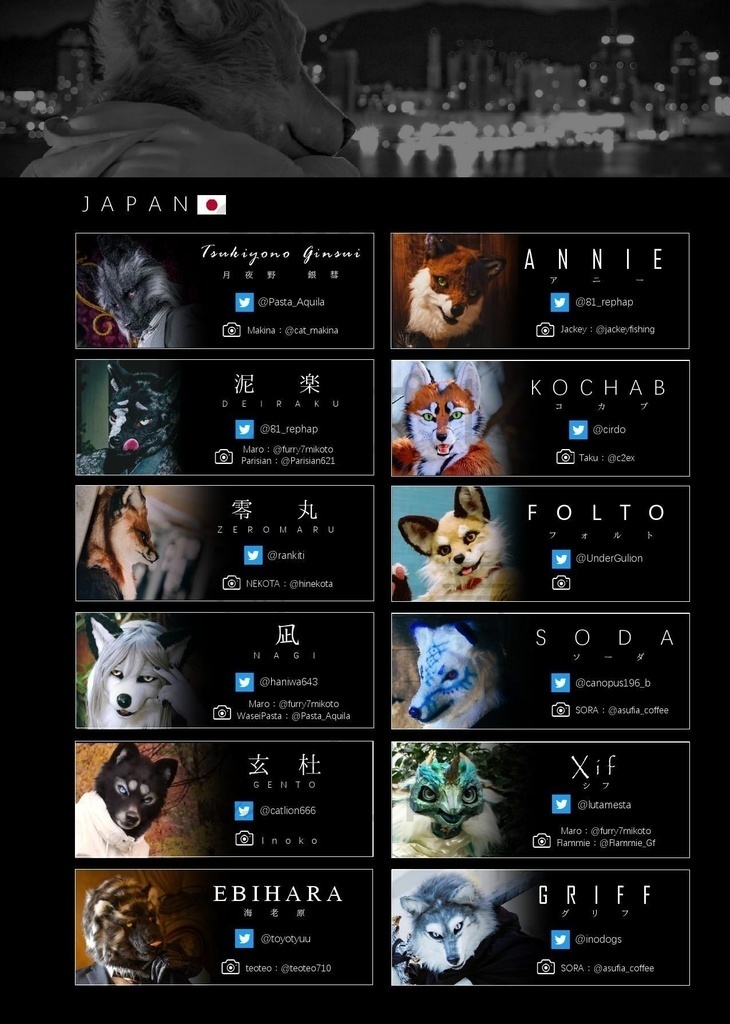 Real Collection（English・한국어・繁體中文・简体中文） - kemono lounge【藤ノ間】 - BOOTH