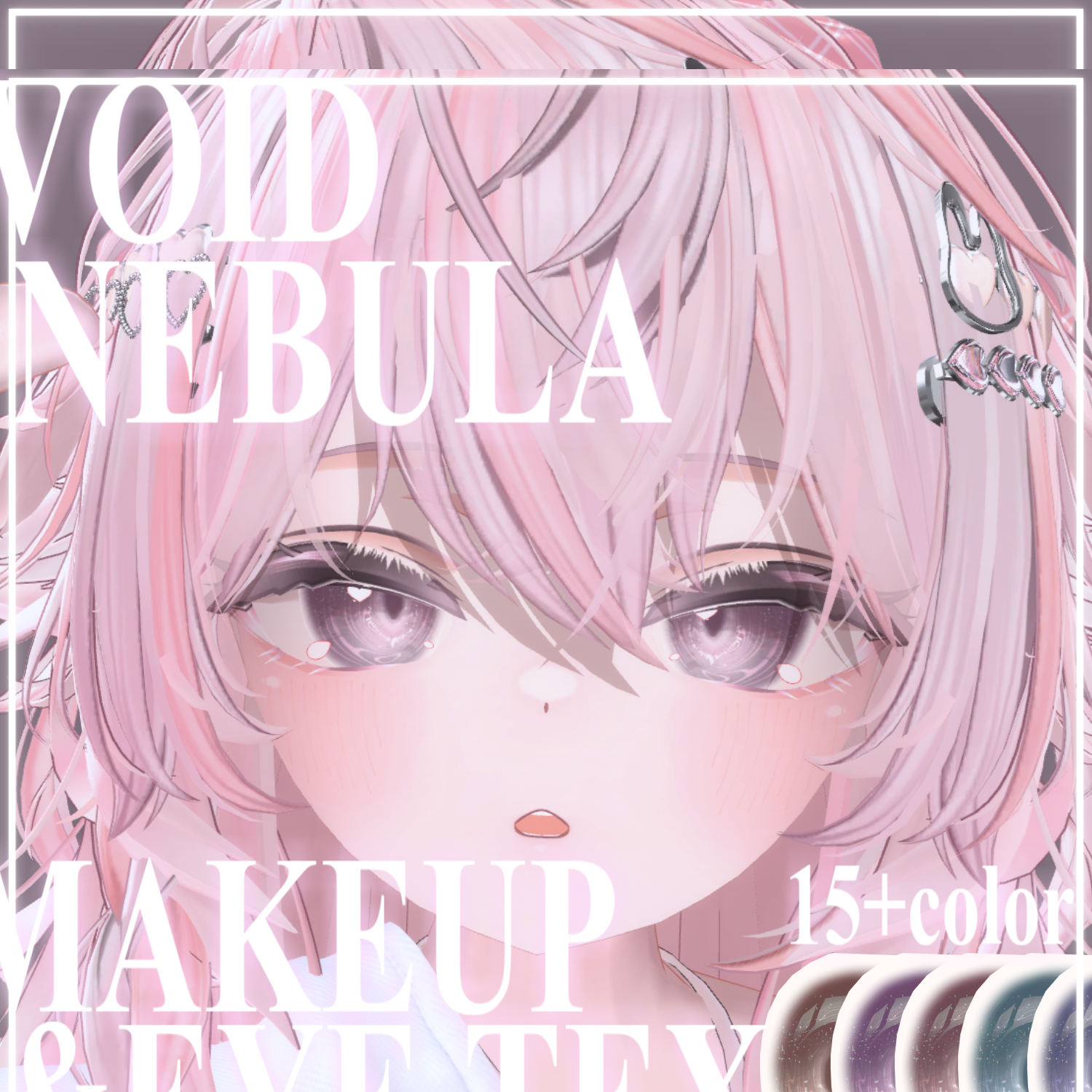【イチゴ専用】VOID NEBULA MAKEUP & EYE TEXTURE - dream-like-star - BOOTH