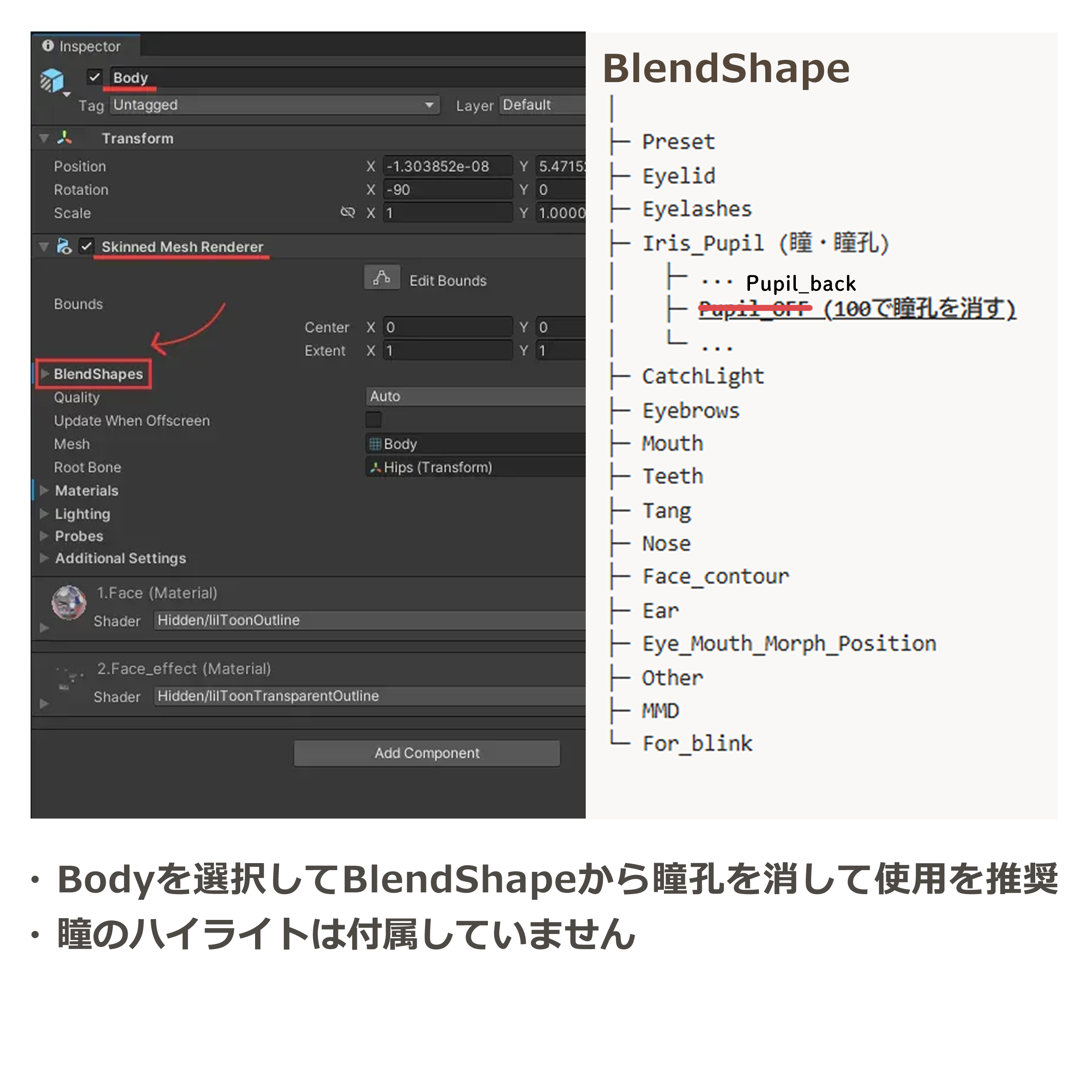【Shinano】Crystal Cat Eyes - AL-SH - BOOTH