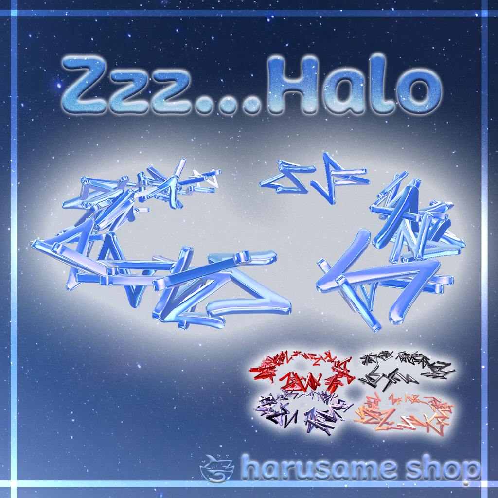 【アニメーション付き】Zzz...Halo - はるさめ雑貨店 - BOOTH
