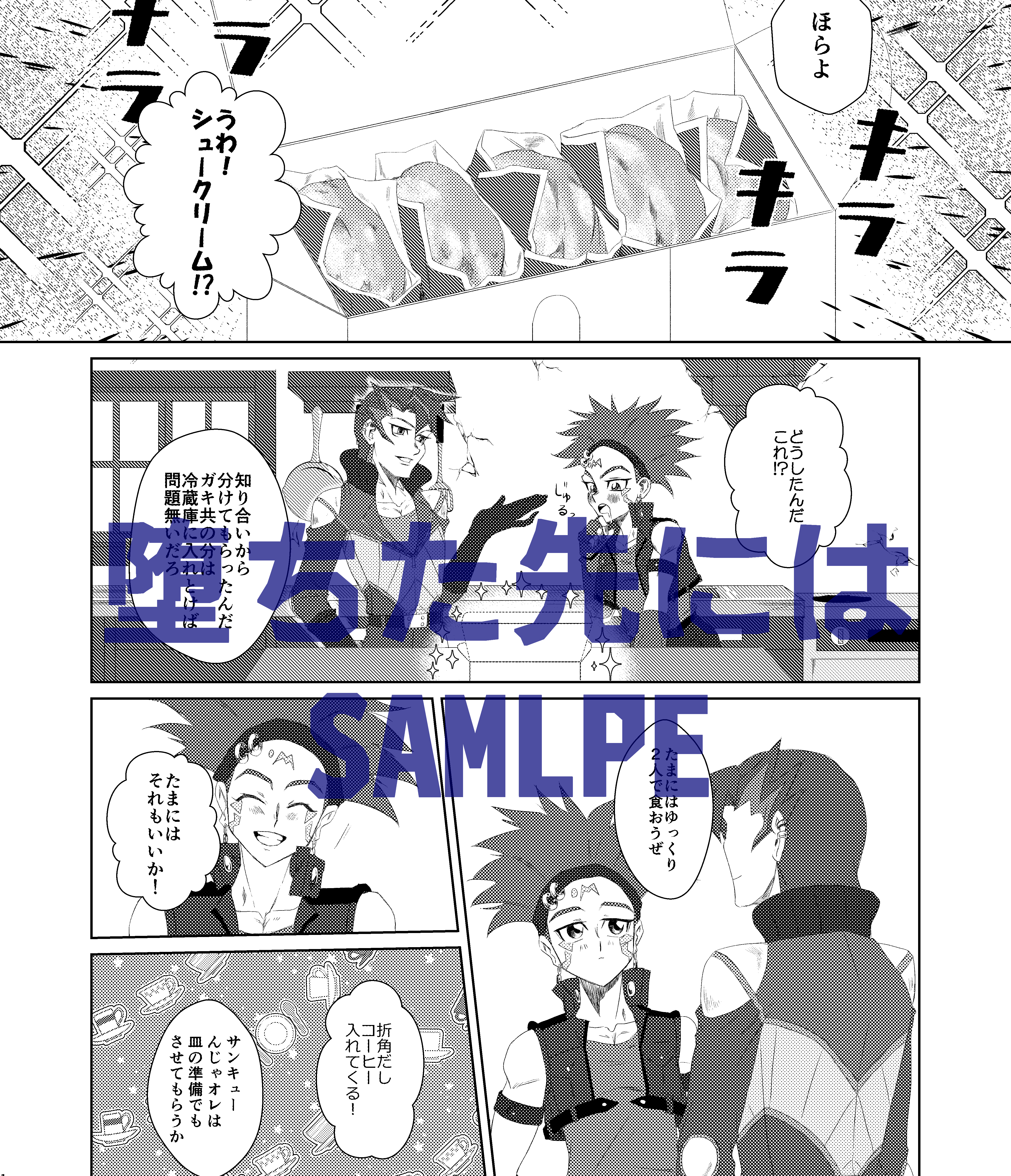 AssoRt! - akimoto-fish - BOOTH