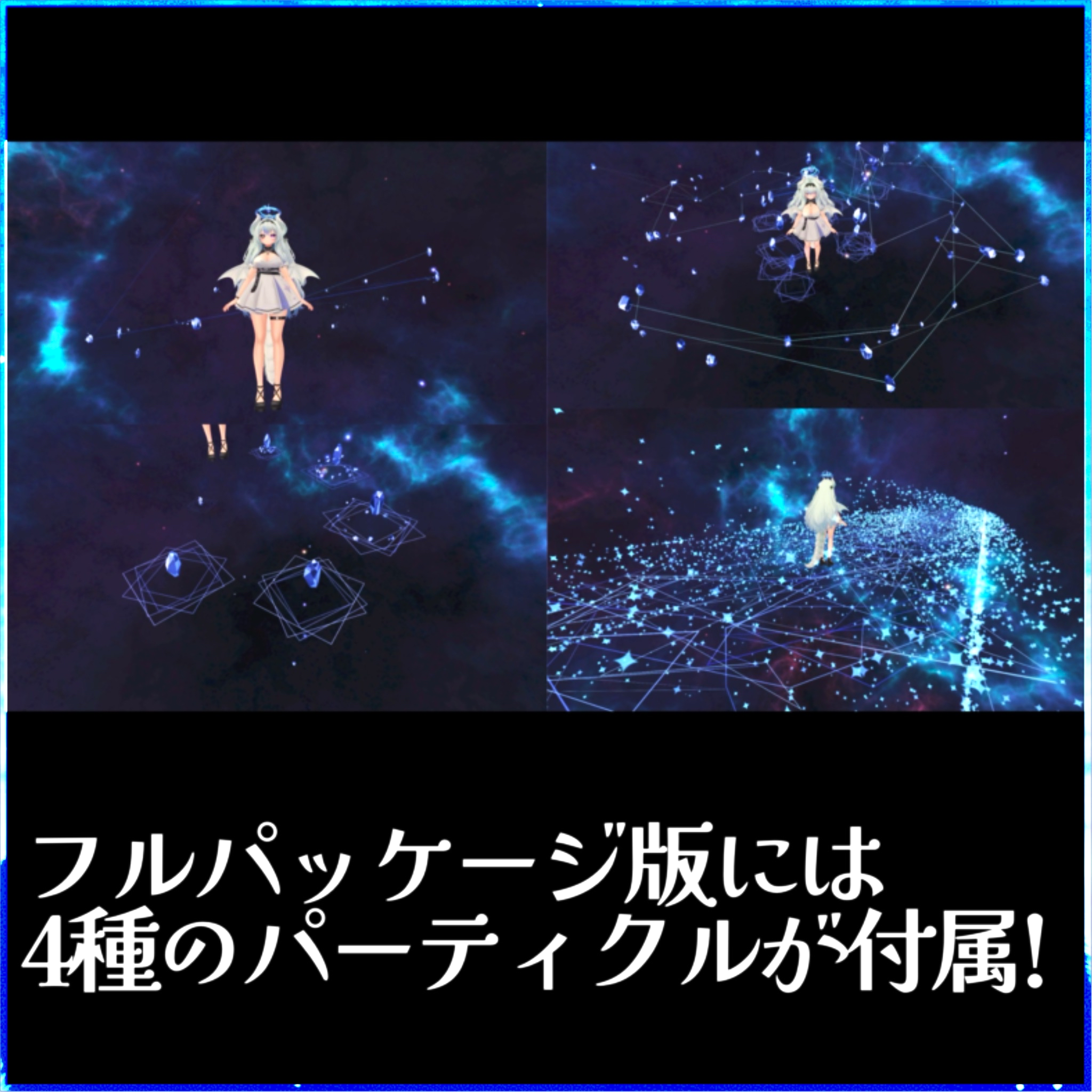 【VRChat想定】GemStella Halo - aRganEfex - BOOTH