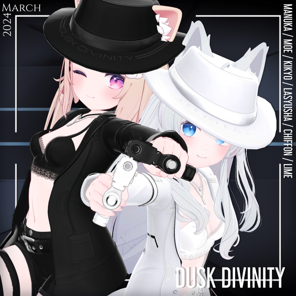 [3Dモデル] - Dusk Divinity - - Pini - BOOTH