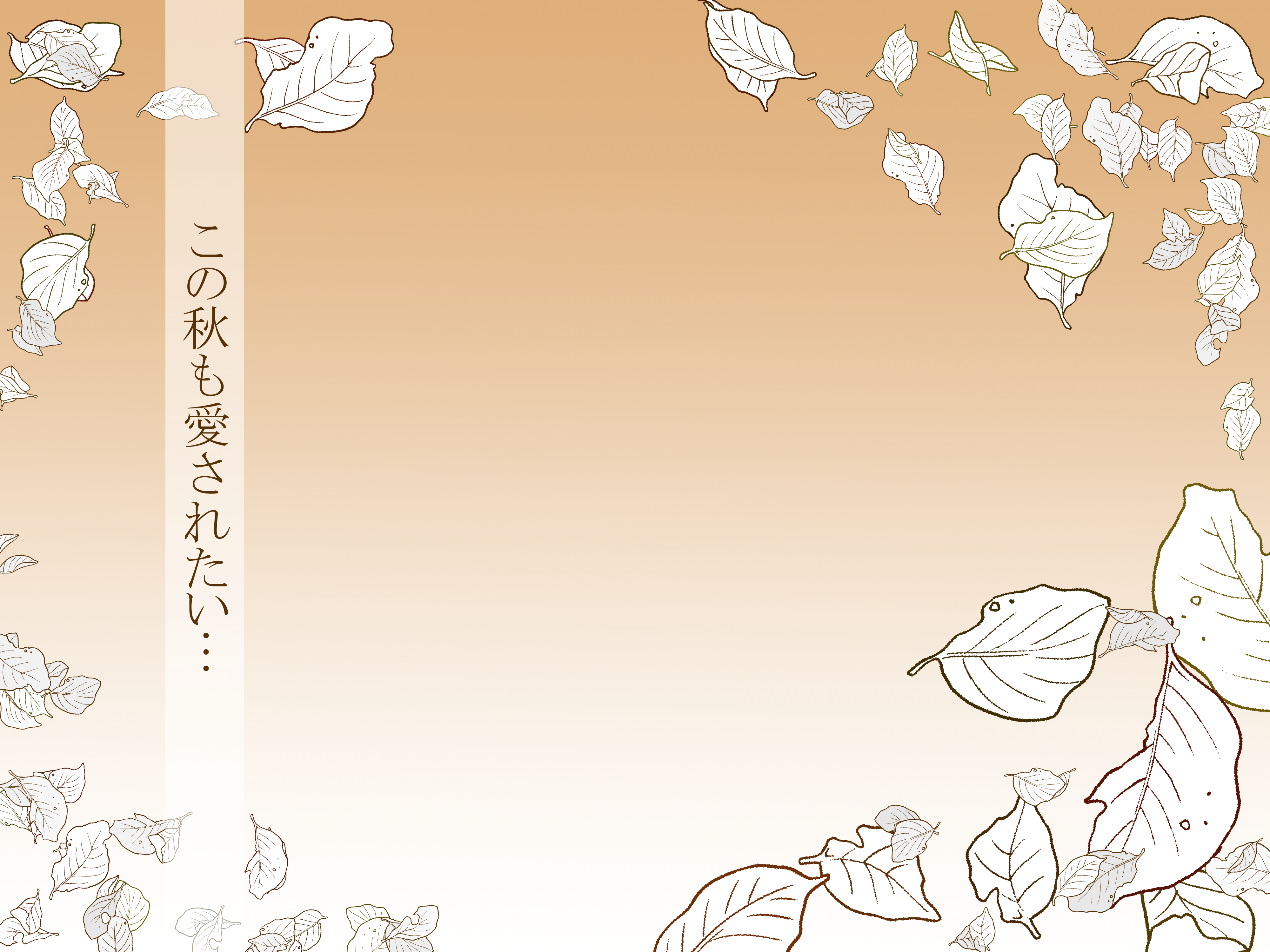 【Vtuber素材】この秋も愛されたいVtuber - nuit-blanche - BOOTH