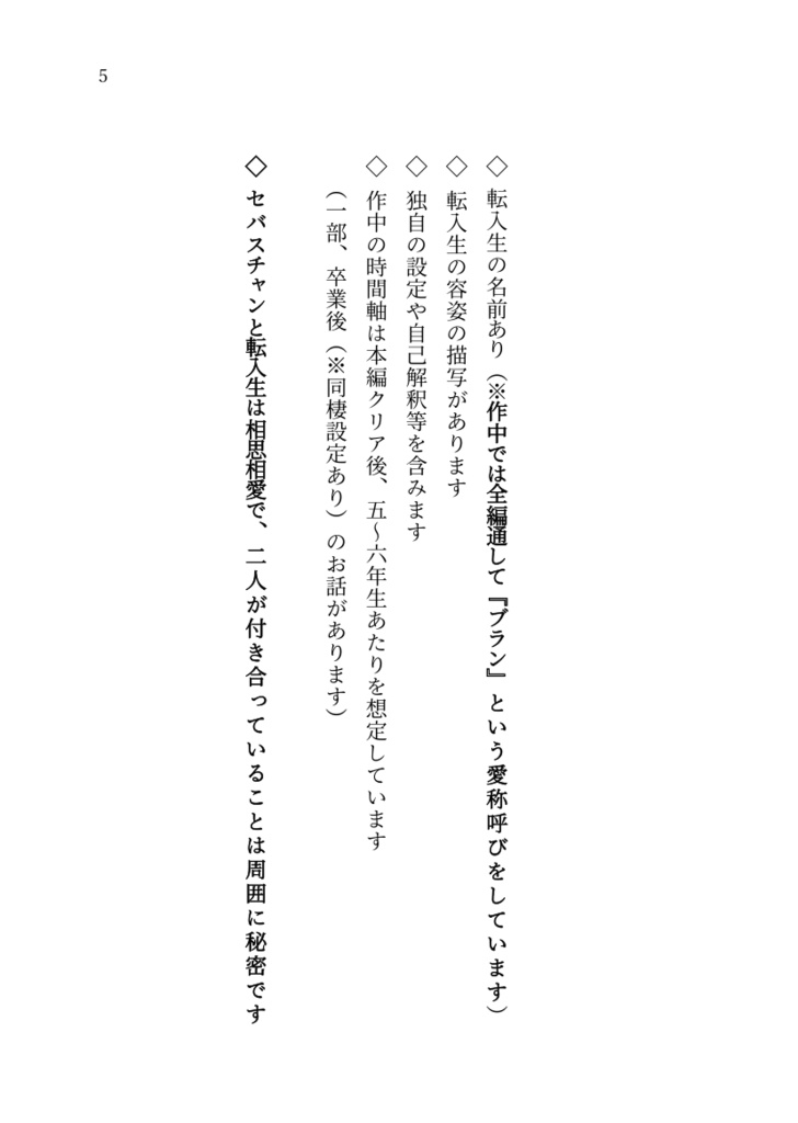 カレイドスコープ - Atasu - BOOTH