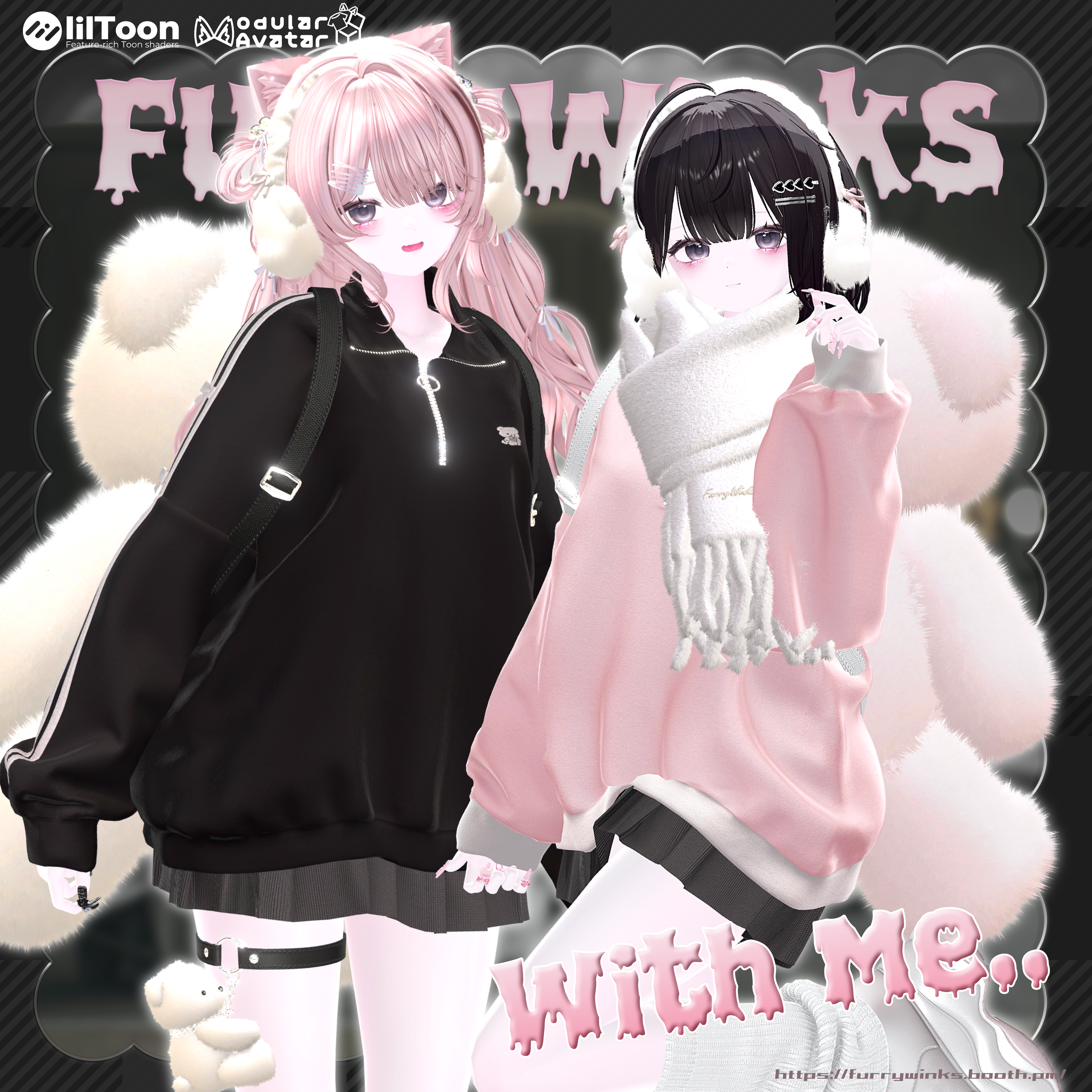 🤎🧸 With Me 🧸🤎11アバター対応 - FurryWinks - BOOTH
