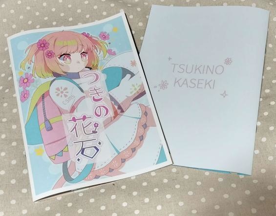 【イラスト本】月の花石【COMITIA144】 - UNIU - BOOTH