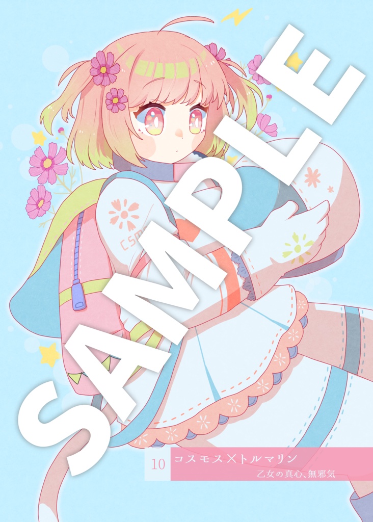 【イラスト本】月の花石【COMITIA144】 - UNIU - BOOTH