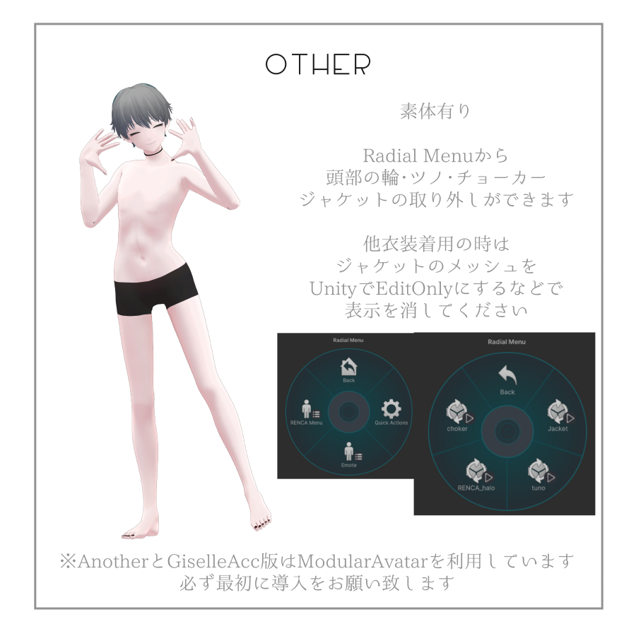 オリジナル3Dモデル『RENCA/レンカ』 - LAdeWork - BOOTH