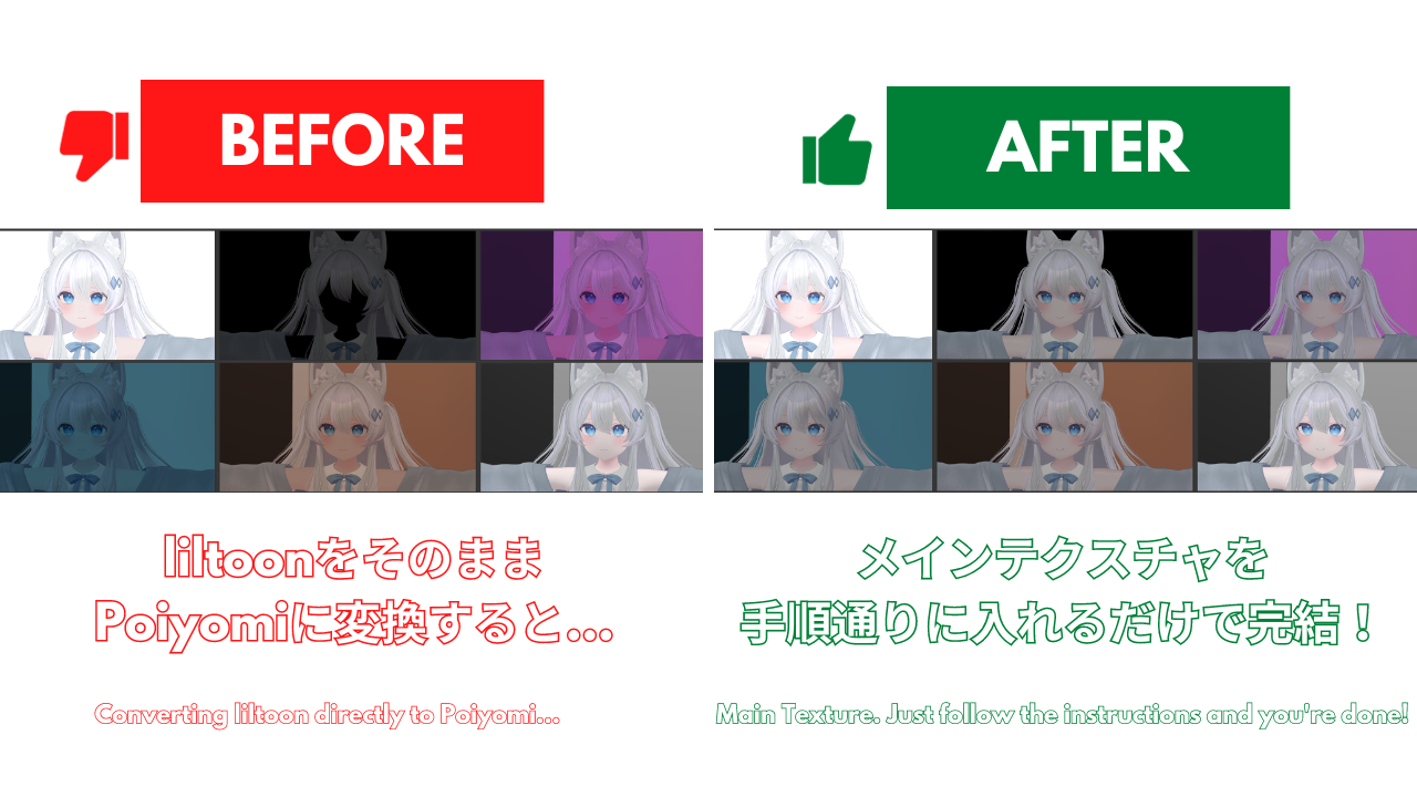 【Free】 [VRC] Poiyomi shader material setting preset オリジナル設定 - R-Lab - BOOTH