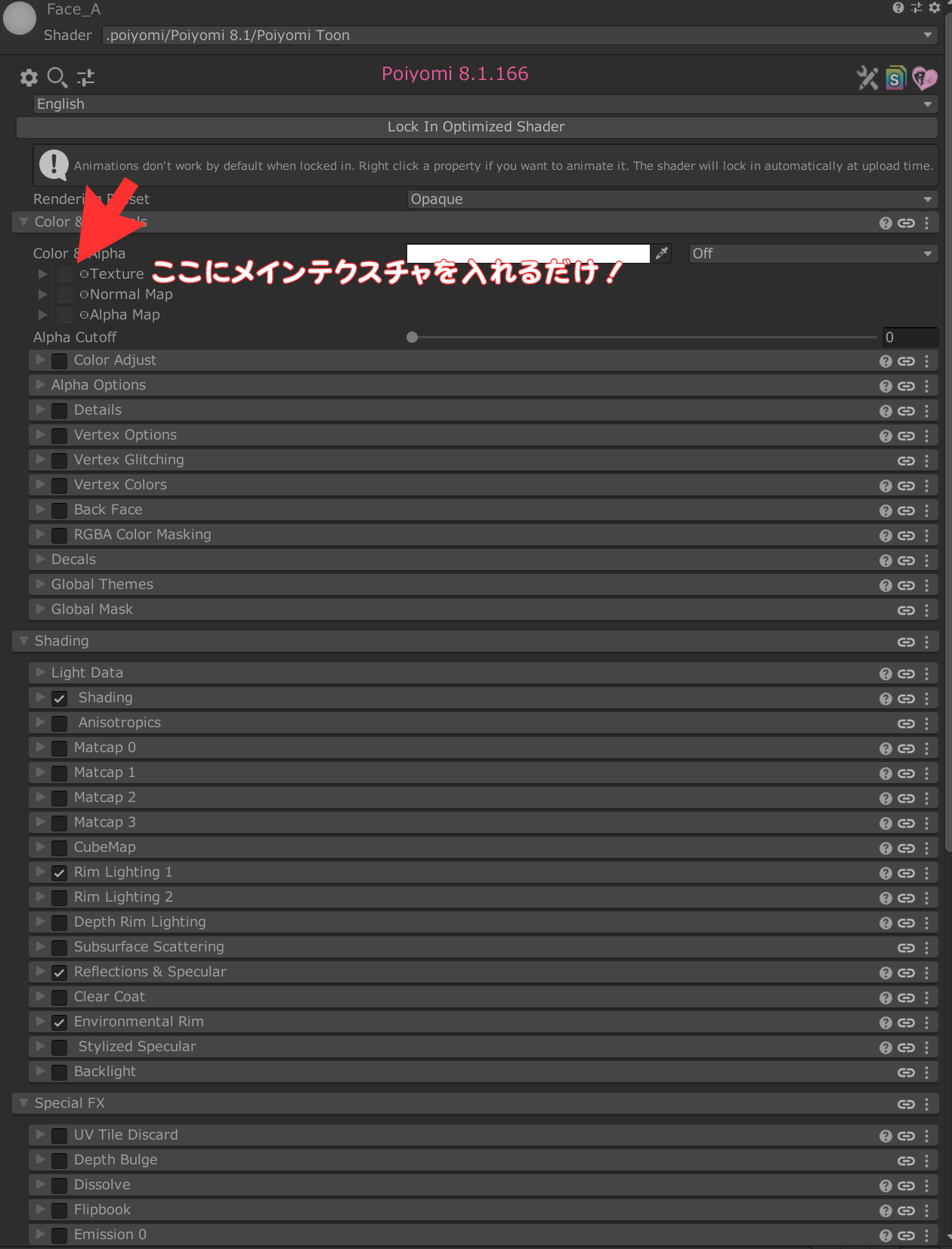 【Free】 [VRC] Poiyomi shader material setting preset オリジナル設定 - R-Lab - BOOTH