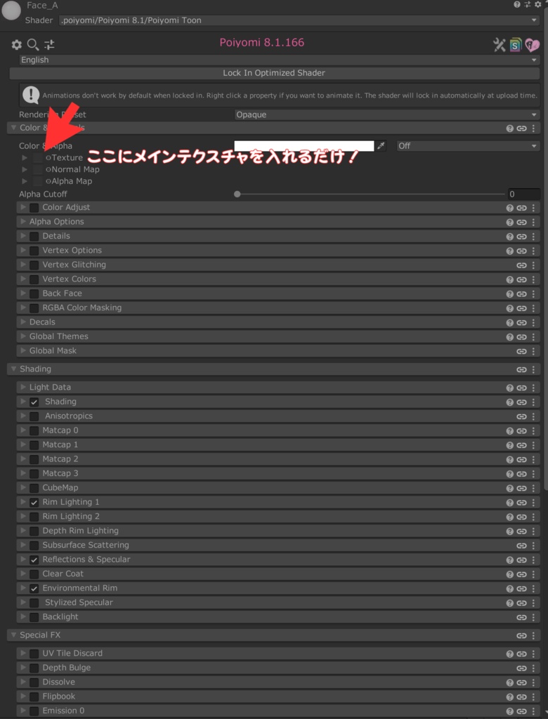 【Free】 [VRC] Poiyomi shader material setting preset オリジナル設定 - R-Lab - BOOTH