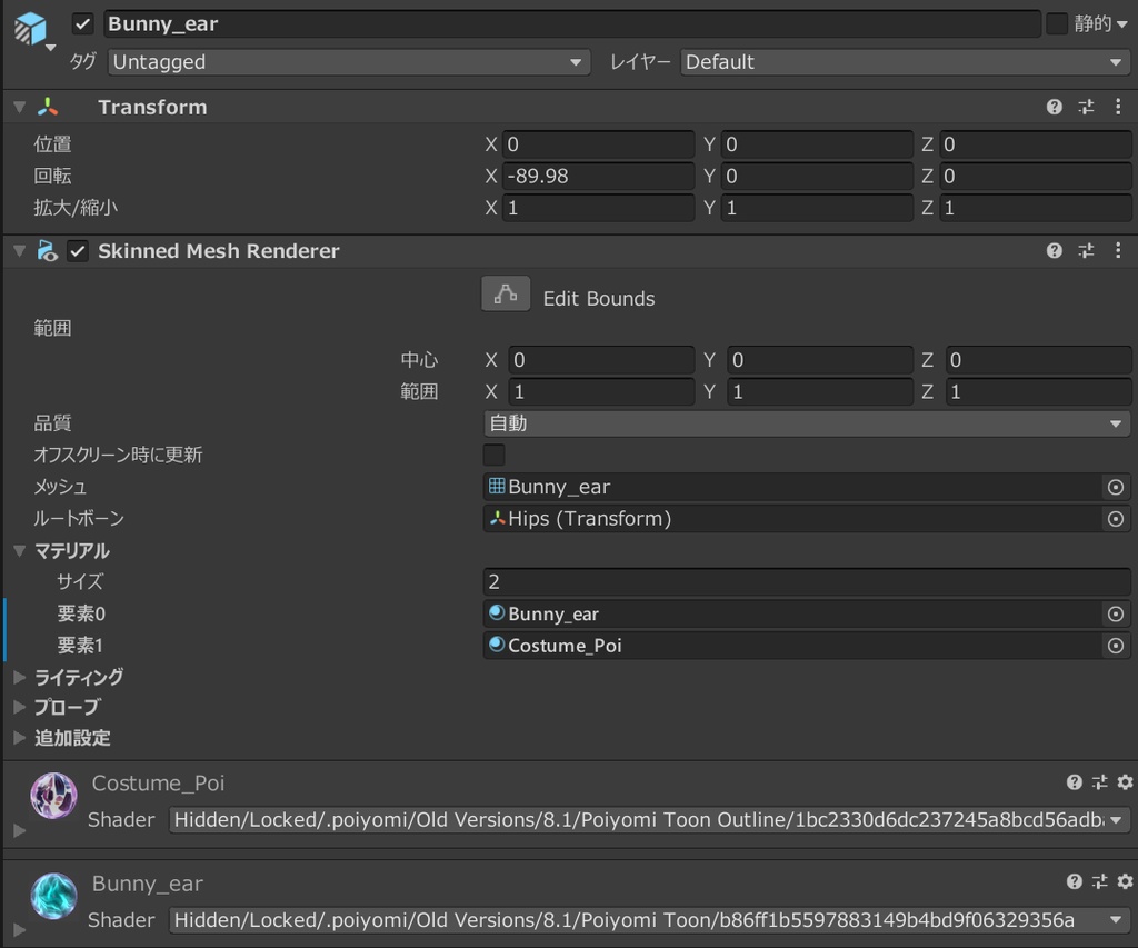 【Free】 [VRC] Poiyomi shader material setting preset オリジナル設定:伊奈波かや(Inaba_Kaya) - R-Lab - BOOTH