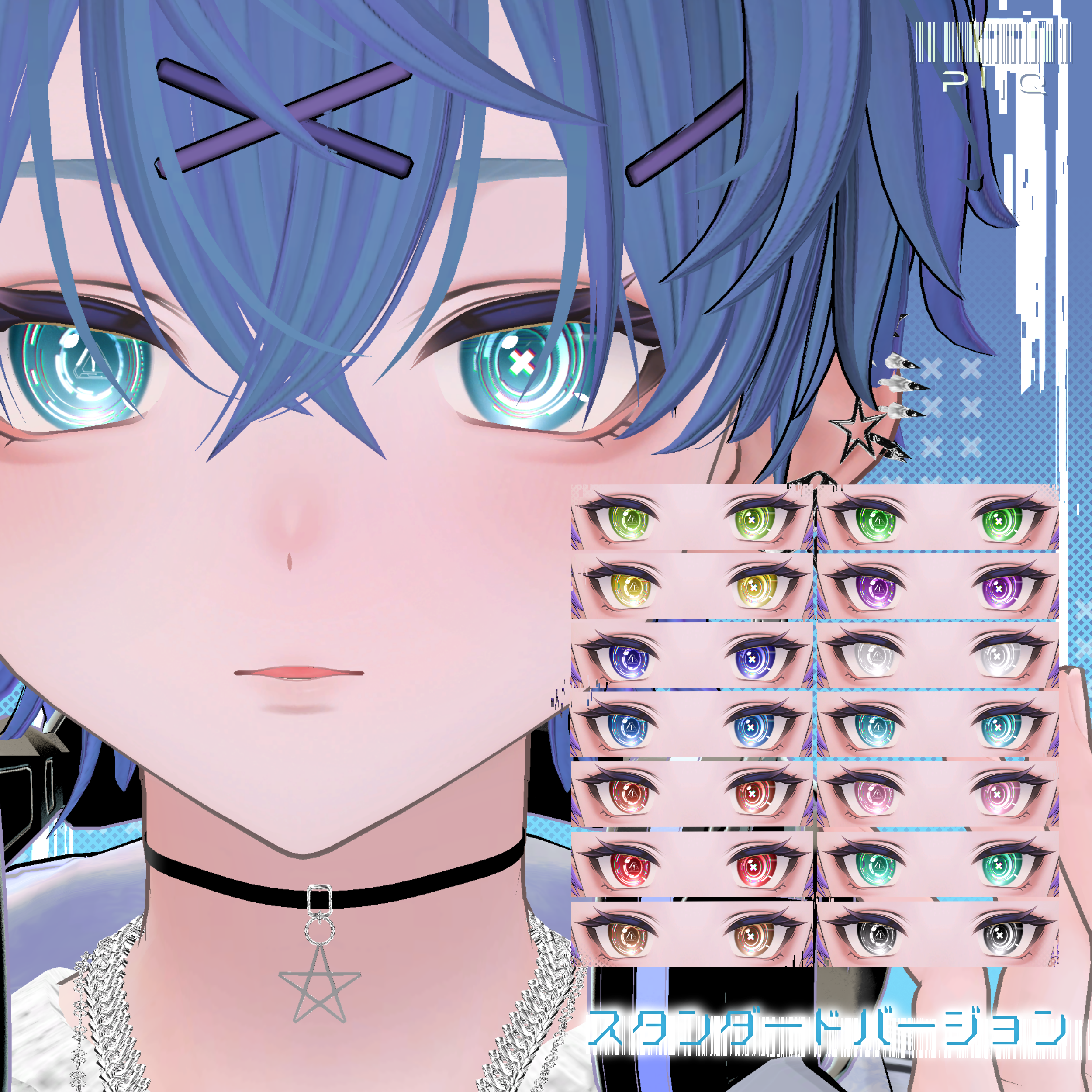 【墨惺専用】PiiQ Cyber Eye＆Cyber Face Paint-Bokusei- - PiiQ(ピーク) - BOOTH