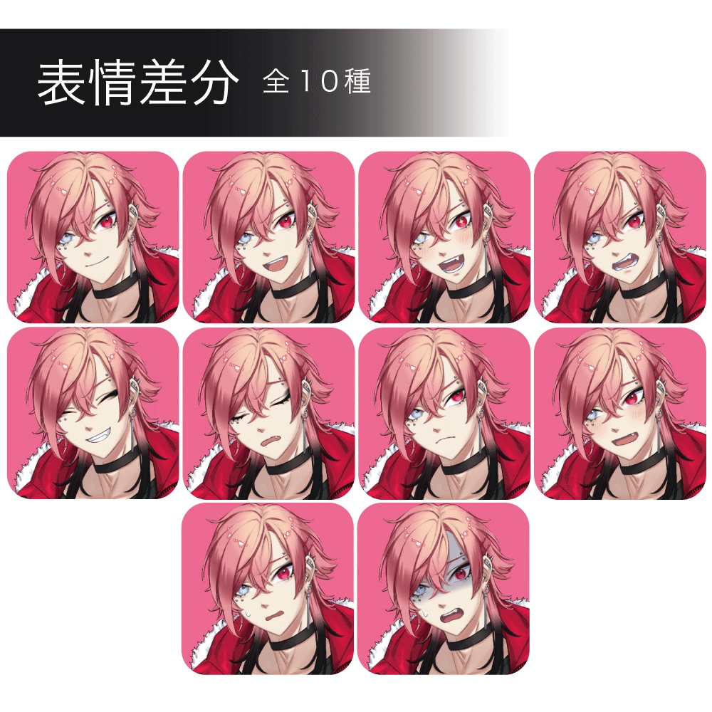 『無料版あり』立ち絵素材2『表情差分10種』 えすけむ Booth
