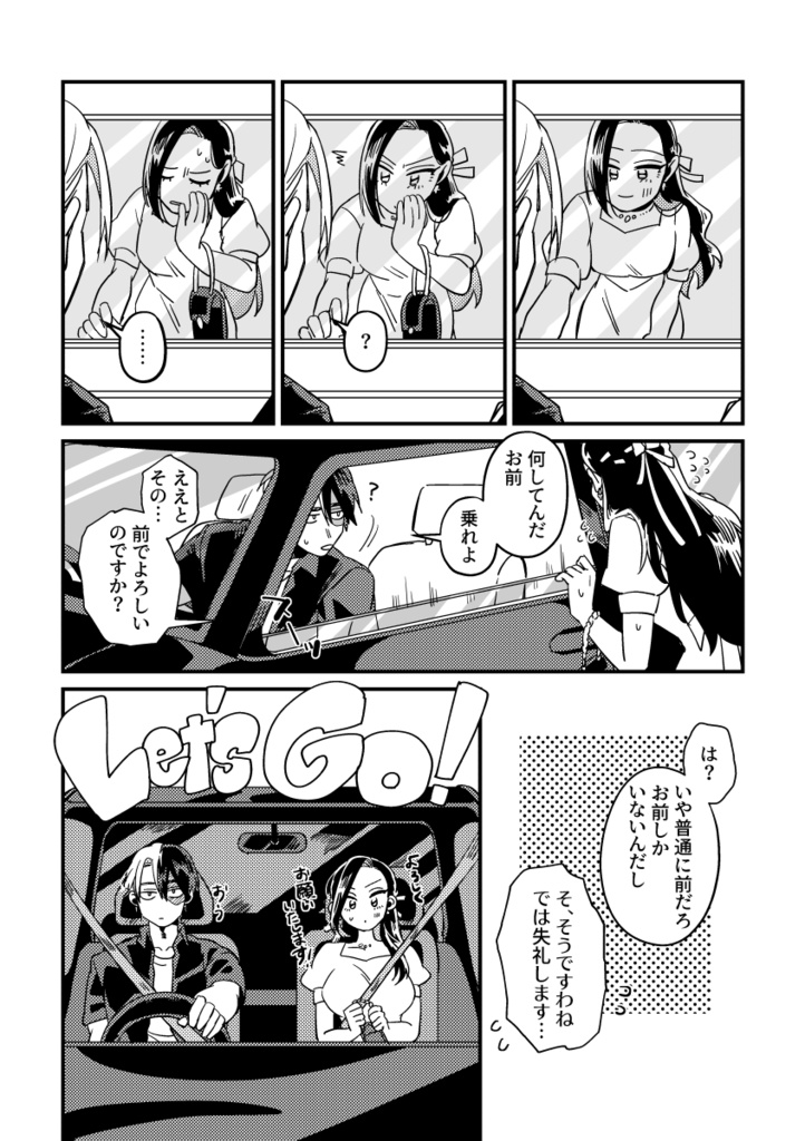 "cherish" - PRISM. - BOOTH