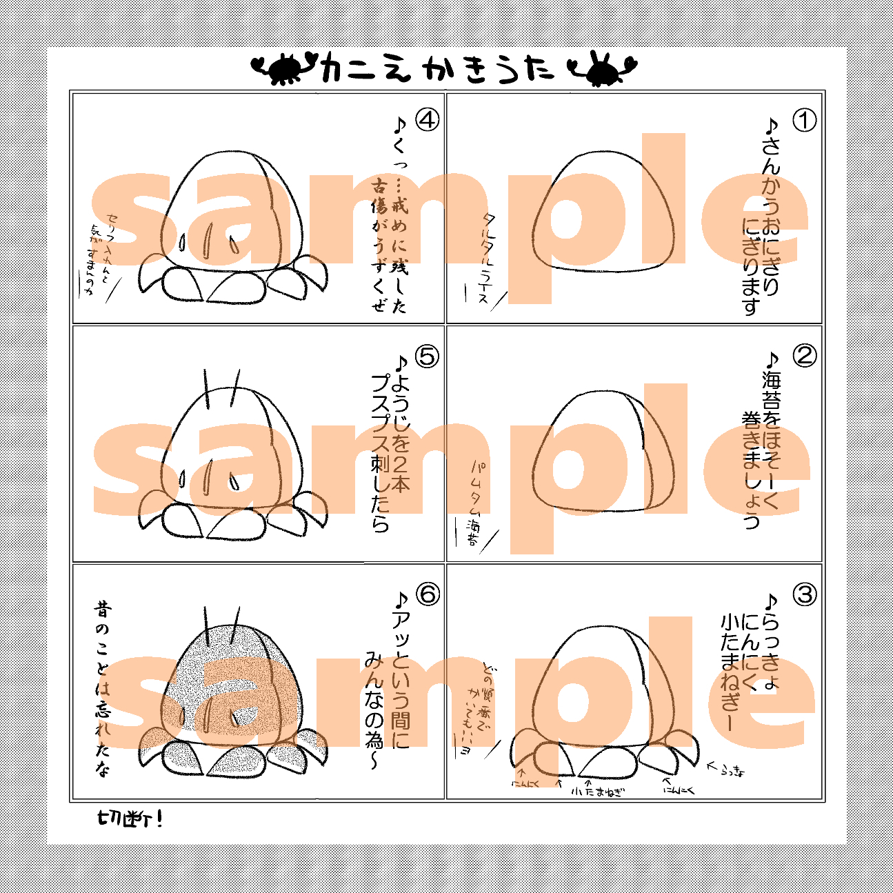 FF11 マンドラゴラ本【Sprouts Song】 - みつば牛乳 - BOOTH