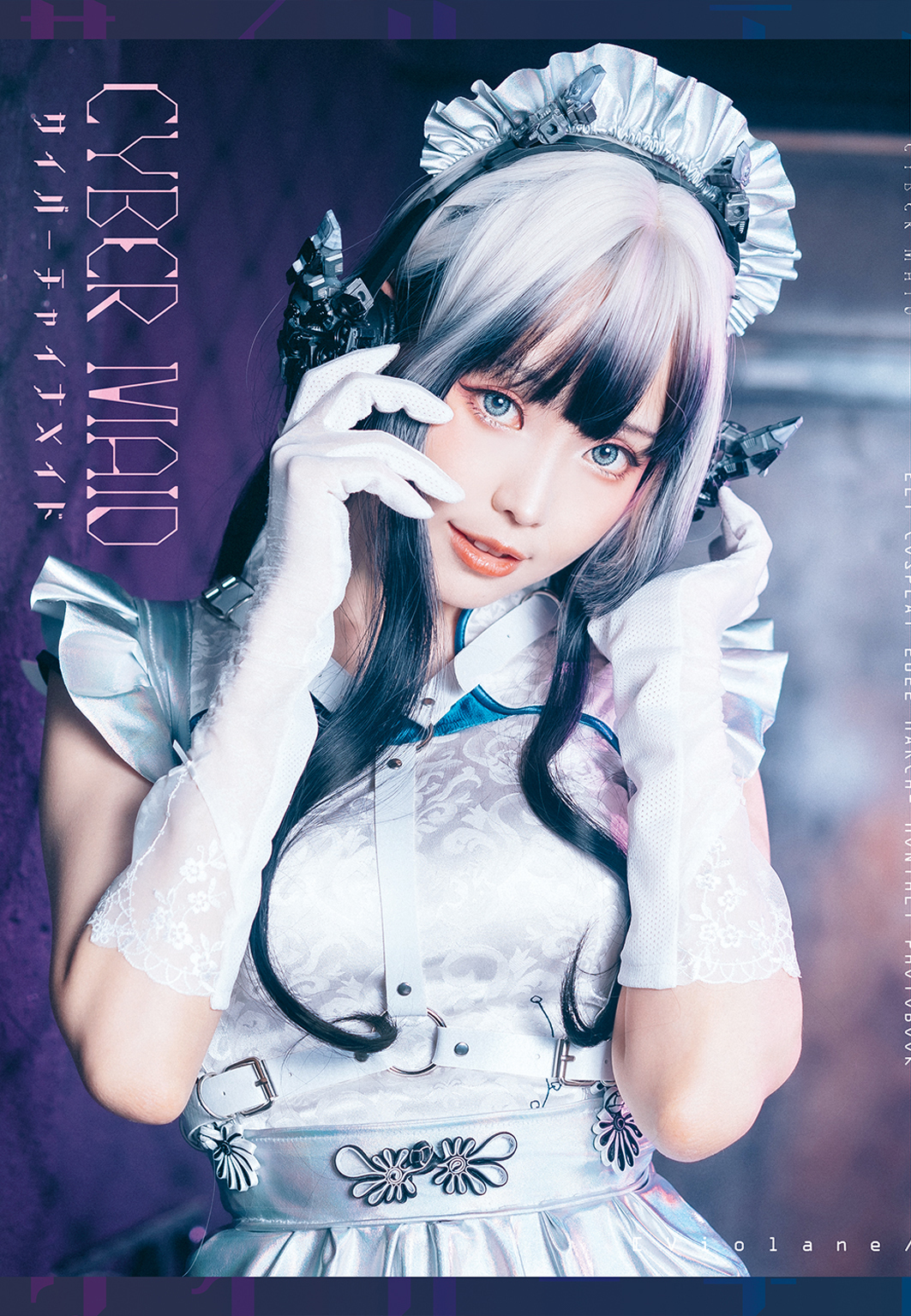 3月新刊【CYBER MAID】 - +Ely Cosplay+ - BOOTH