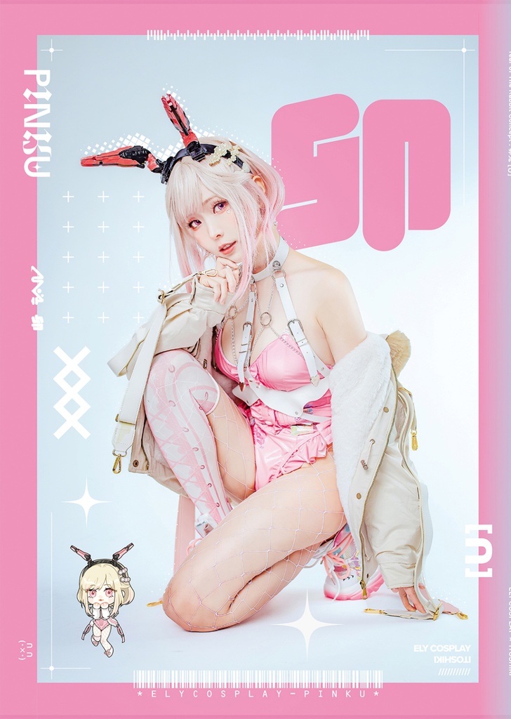 Ely【Concept:[U]】卯兎 - +Ely Cosplay+ - BOOTH