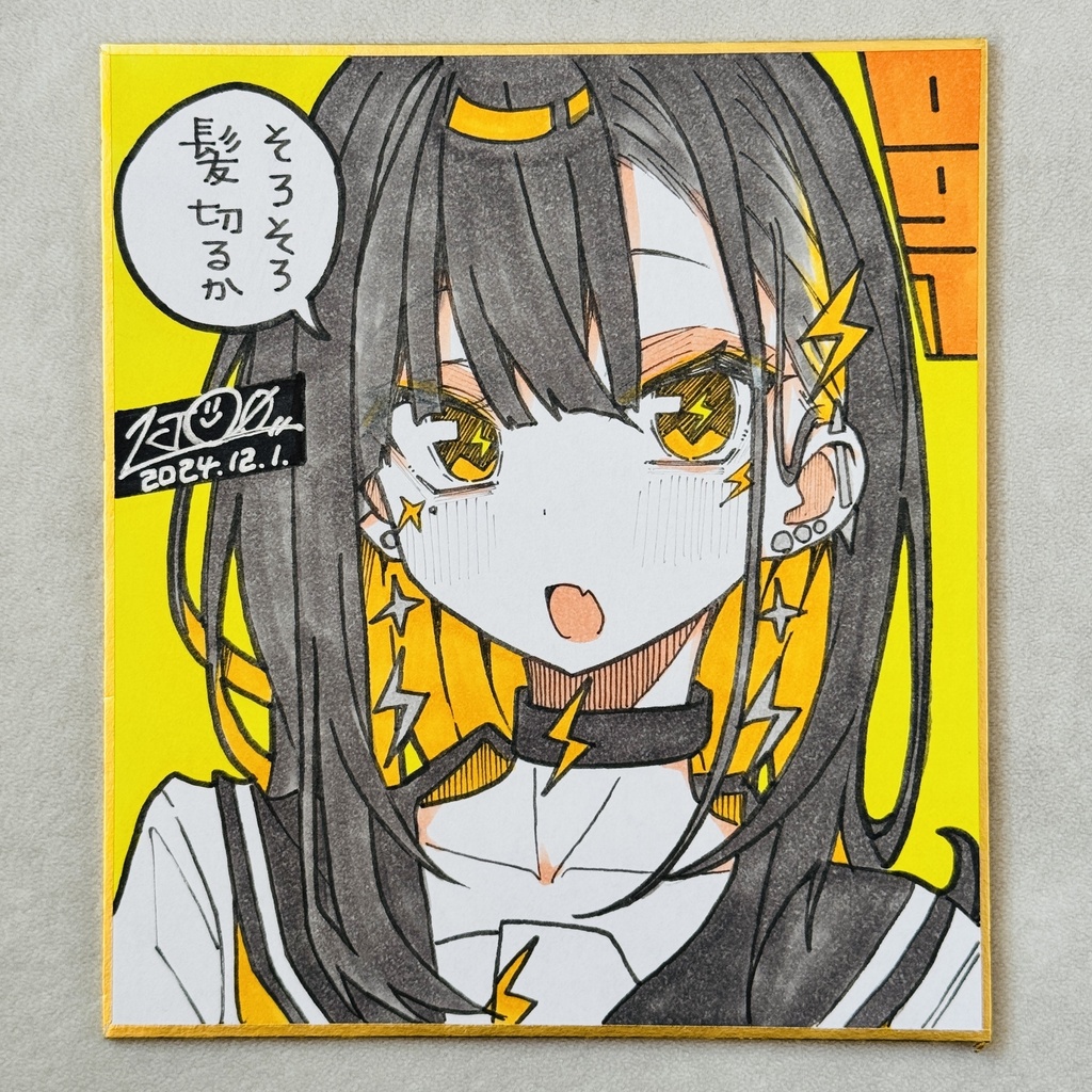 毎日原画 091 - Ichijo Rei's Art gallery - BOOTH