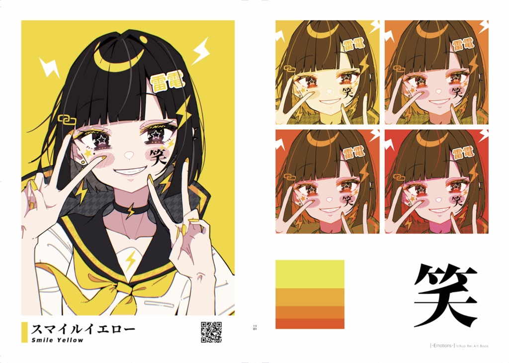 【BOOTH限定サイン本】C104セット（本+グッズセット） - Ichijo Rei's Art gallery - BOOTH