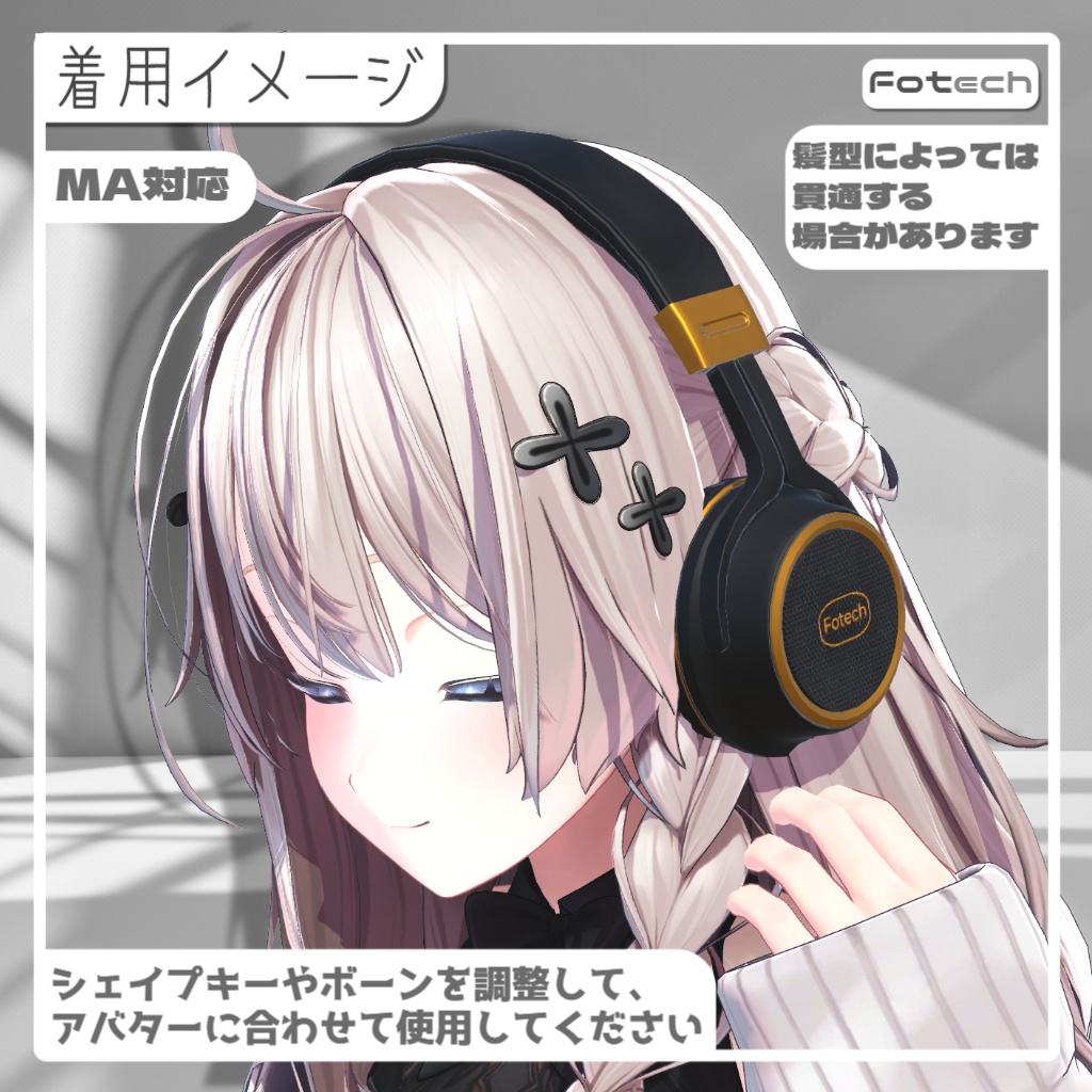 【3Dモデル】ヘッドフォン WH-SD02 - Fotech - BOOTH