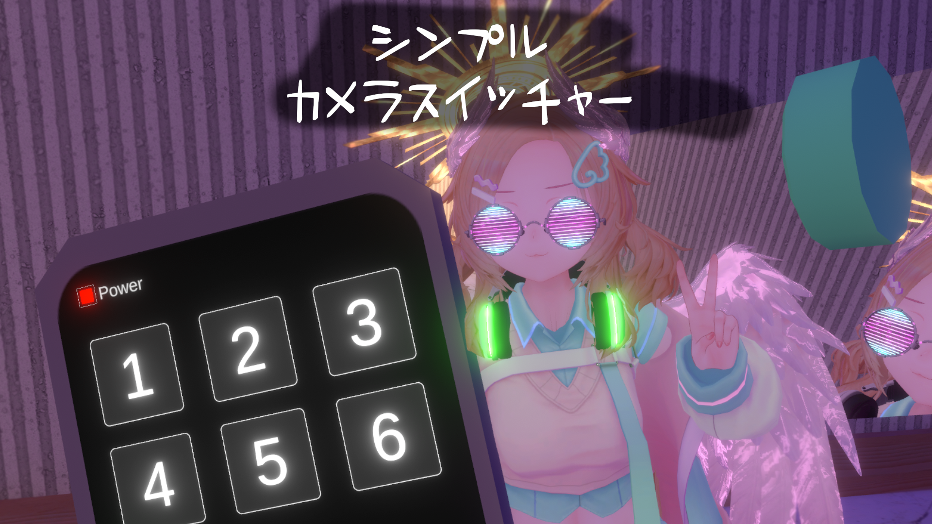 【DJに最適】シンプルカメラスイッチャー - TMJ Studio - BOOTH