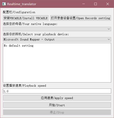 [VRChat適用] ～Realtime Translator～ 同時通訳アプリ - hankawa - BOOTH
