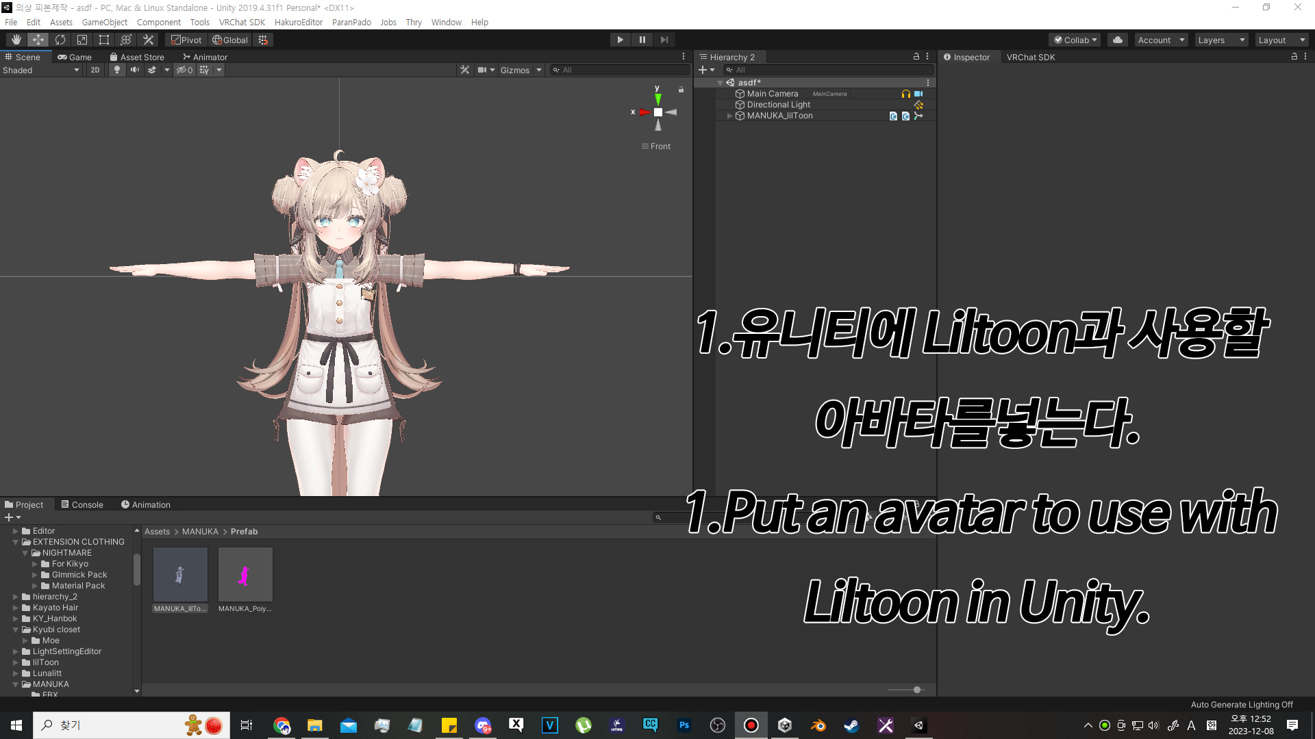 Kayato's Liltoon material Shading Setting - kayato-Corporation - BOOTH