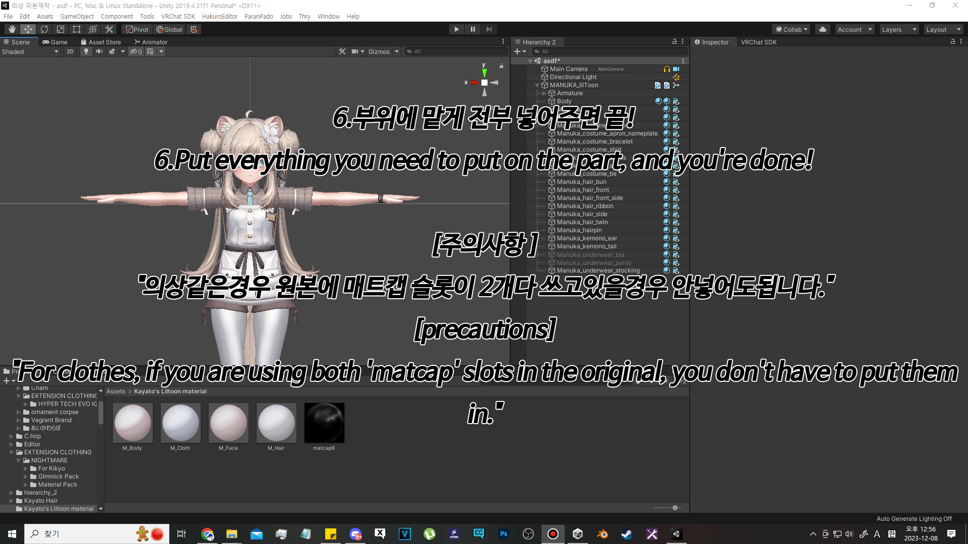 Kayato's Liltoon material Shading Setting - kayato-Corporation - BOOTH