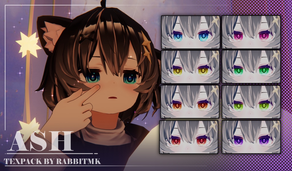 アッシュ （ASH）EYES TEXTURE - RabbitMk - BOOTH