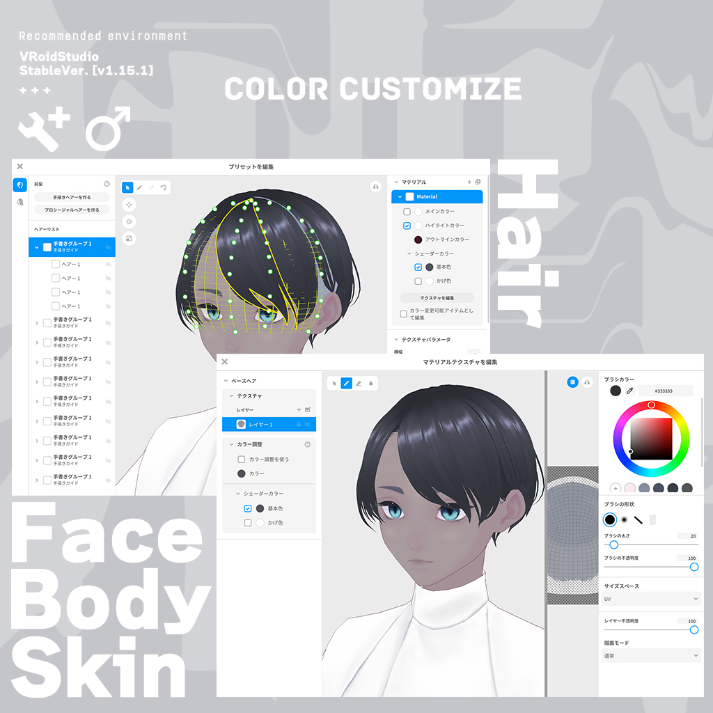 否 ina | 顔プリセット アバターモデル | #NEOKET4 #VRoid - kowareul - BOOTH