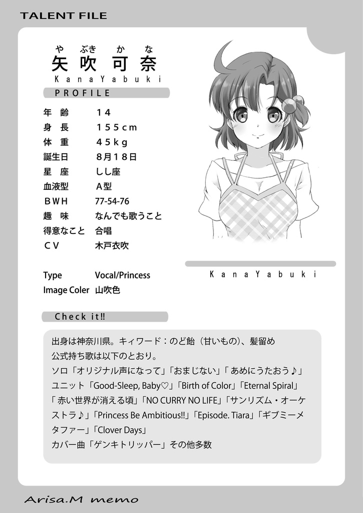 TheaTabulæ Anatomicæ Vol.01 - Masterkey(ES). - BOOTH