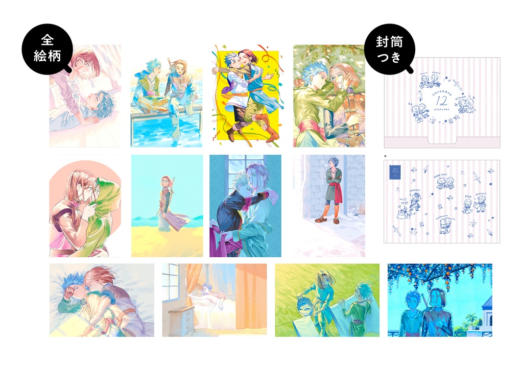 主カミュ ポストカードセット - 505 - BOOTH